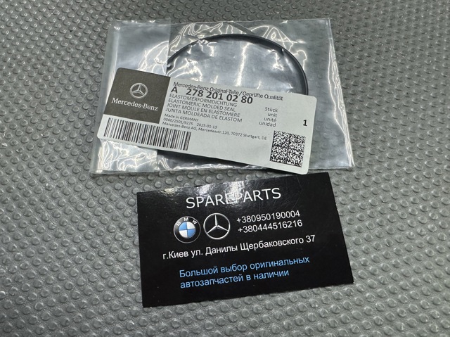 2782010280 Mercedes | Прокладка корпуса термостата 278 201 02 80 купить ...