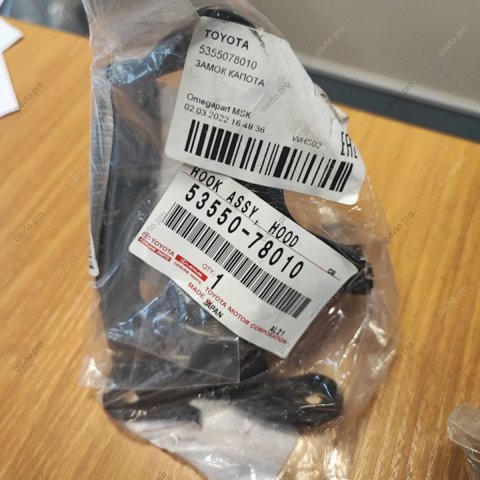 5355078010 Toyota Петля капота