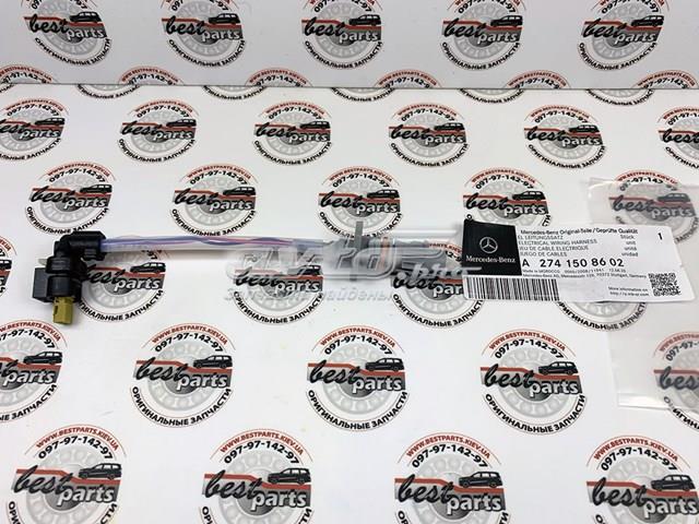 A2741508602 Mercedes проводка електрична