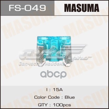2431989915 Nissan/Infiniti Предохранитель