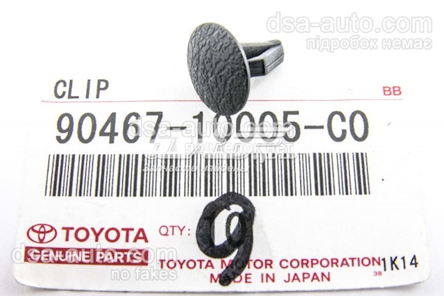 9046710005C0 Toyota подкрылок передний левый