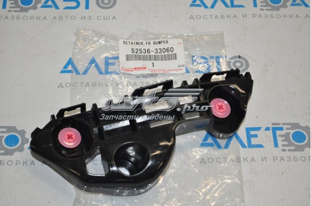 5253633060 Toyota кронштейн бампера переднего левый