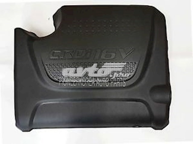 292402F000 Hyundai/Kia крышка мотора декоративная