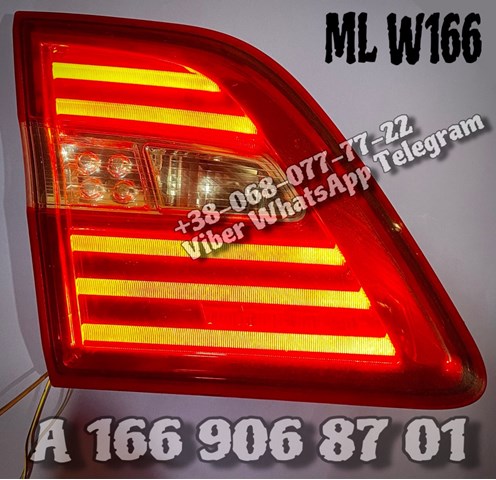 A1669068701 Mercedes | Фонарь задний левый внутренний A 166 906 87 01 ...