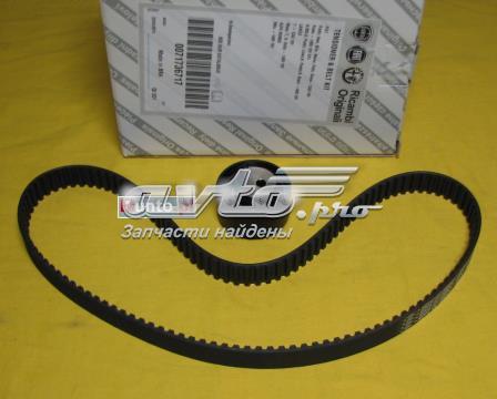 71736717 Fiat/Alfa/Lancia комплект грм (Ремень, Ролик)