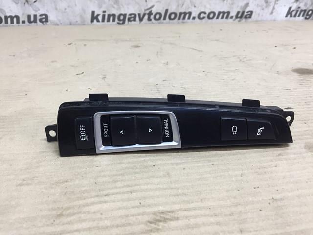 61319197902 BMW автозапчастина