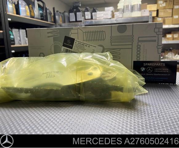 A2760502416 Mercedes заспокоювач
