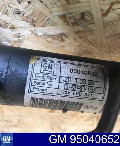 95040652 General Motors рейка рулевая