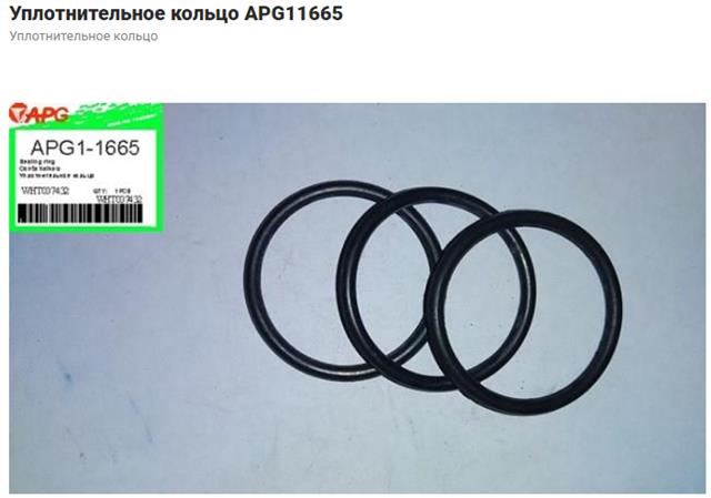 N90969401 VAG сравнить цены на Автопро