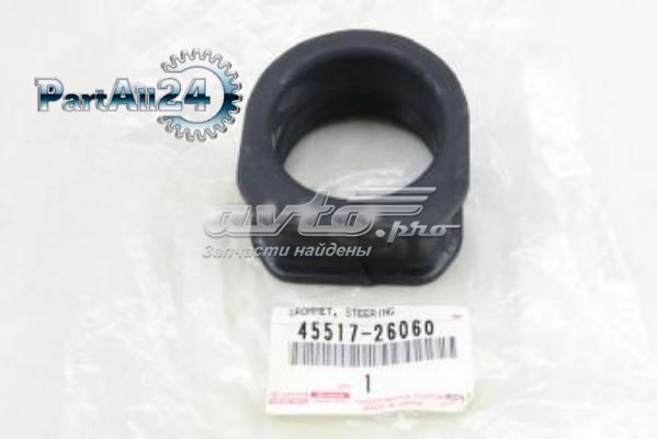 4551726060 Toyota втулка крепления рейки рулевой
