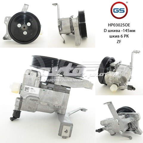 32416780849 BMW насос гур