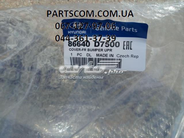 86640D7500 Hyundai/Kia бампер задний