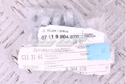 07119904670 BMW гайка фланца