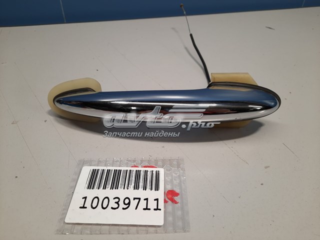 51217198472 BMW ручка двери передней наружная правая