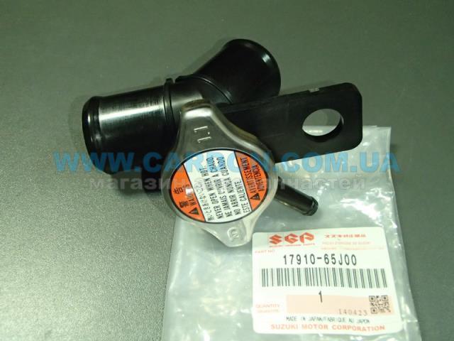 1791065J00 Suzuki Заливная горловина системы охлаждения