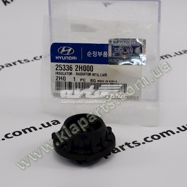 253362H000 Hyundai/Kia кронштейн (подушка крепления радиатора нижний)