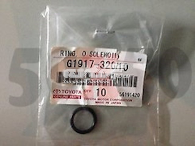 G191732010 Toyota прокладка клапана (регулятора холостого хода)