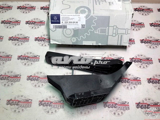 A2223000900 Mercedes педаль газа (акселератора)