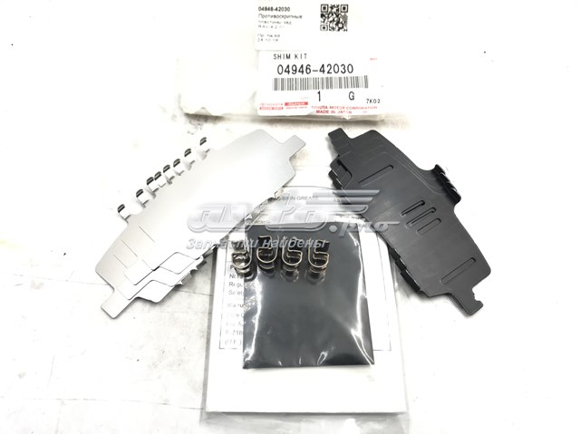 0494642030 Toyota пластина противоскрипная крепления тормозной колодки