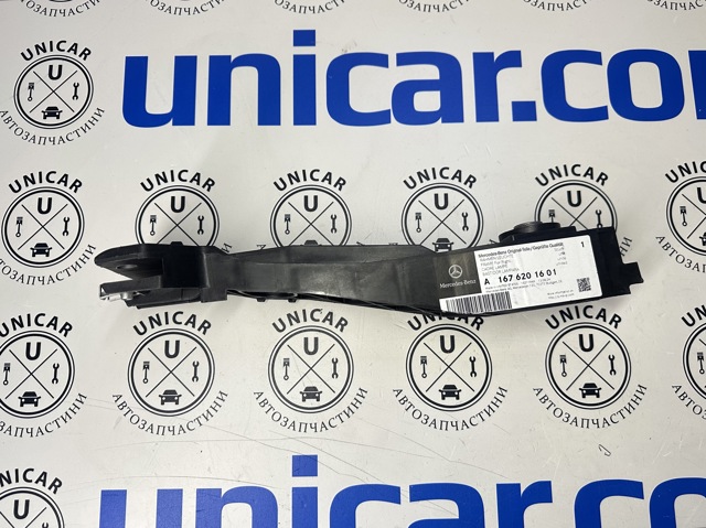A1676201601 Mercedes | купить на Avto.pro