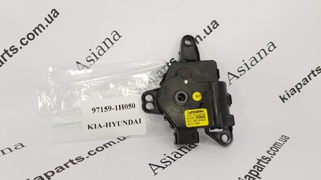 971591H050 Hyundai/Kia привод заслонки печки