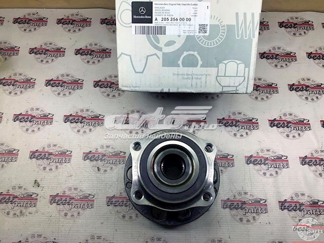 A2053560000 Mercedes сравнить цены на Автопро