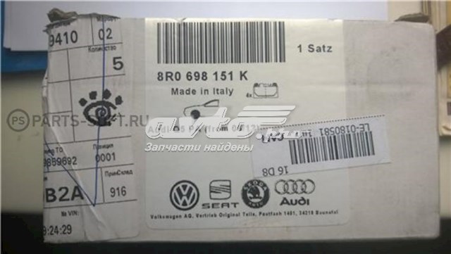 8R0698151K VAG колодки передние