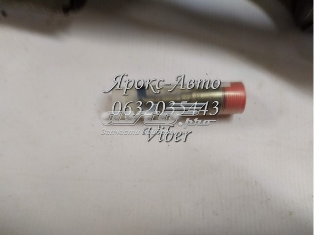 0433171640 Bosch распылитель дизельной форсунки