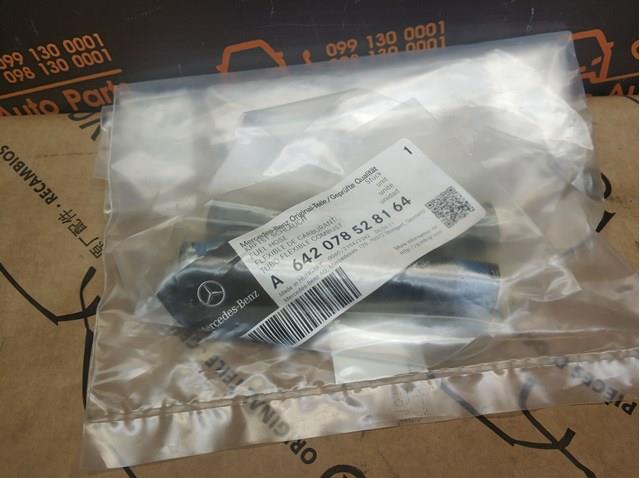 A6420785281 Mercedes сравнить цены на Автопро