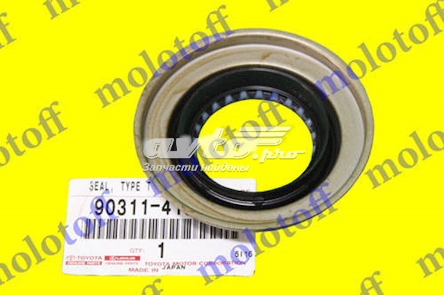9031141013 Toyota Сальник раздаточной коробки передний выходной