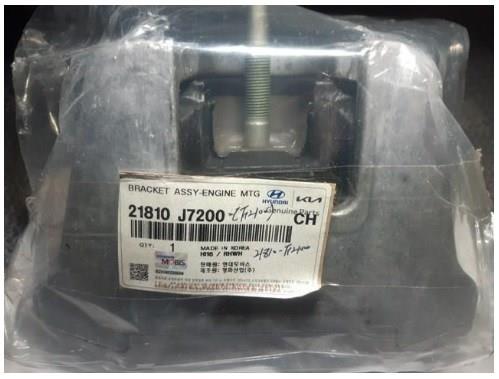 21810F2100 Hyundai/Kia Подушка (опора) двигателя правая