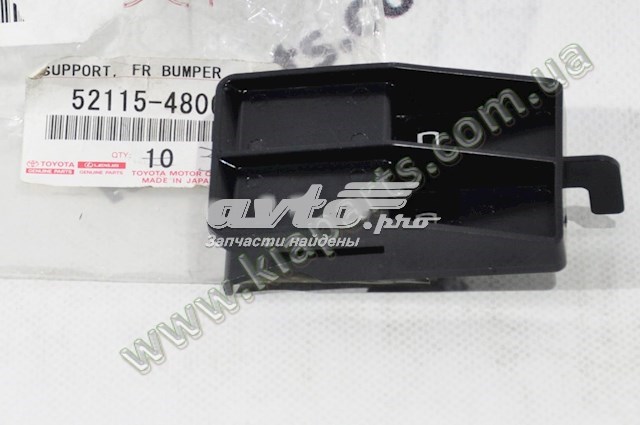 521150E020 Toyota кріплення бампера переднього