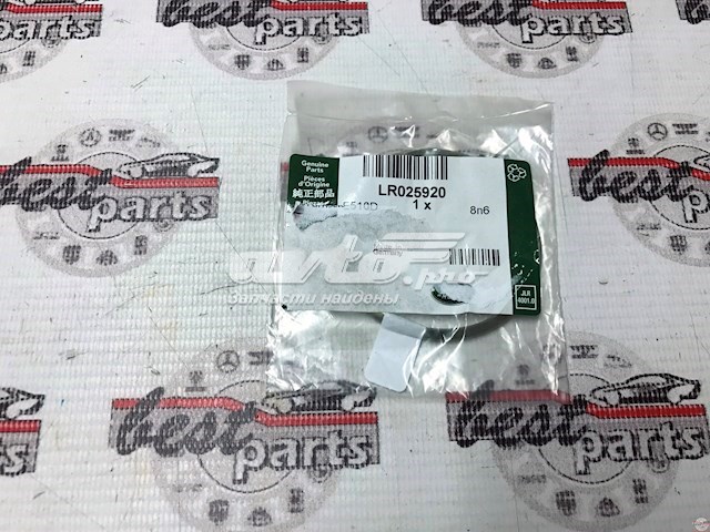 LR025920 Land Rover сравнить цены на Автопро