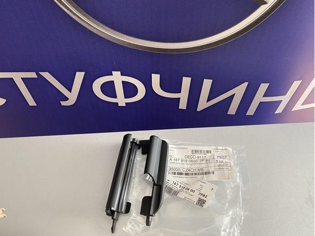 A1679190600 Mercedes | купить на Avto.pro