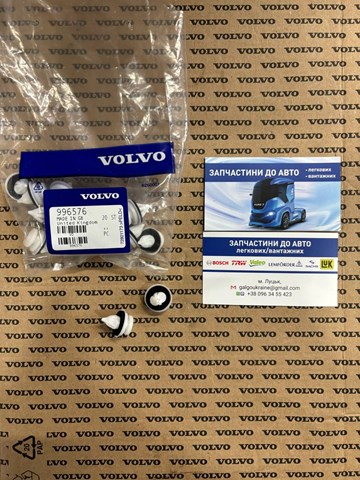 996576 Volvo сравнить цены на Автопро