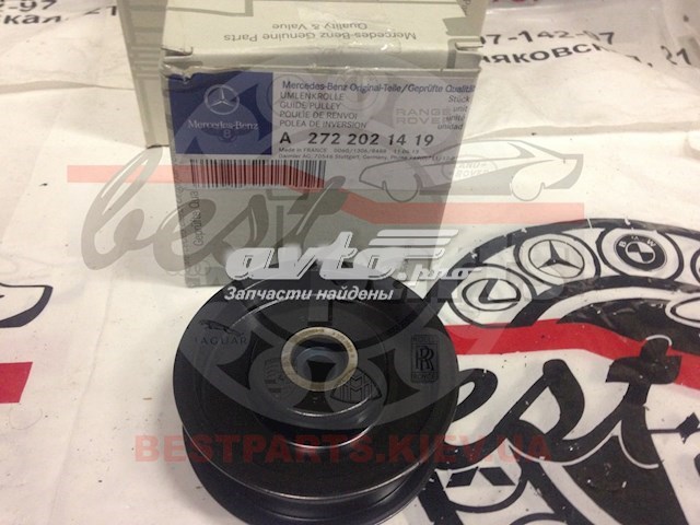 A2722021419 Mercedes ролик приводного ремня паразитный