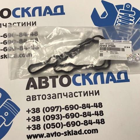 224432F600 Hyundai/Kia сравнить цены на Автопро