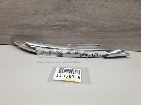 A2468850474 Mercedes накладка бампера