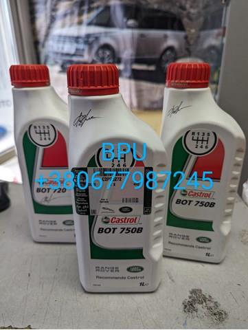 Масло трансмиссионное Land Rover LR050750