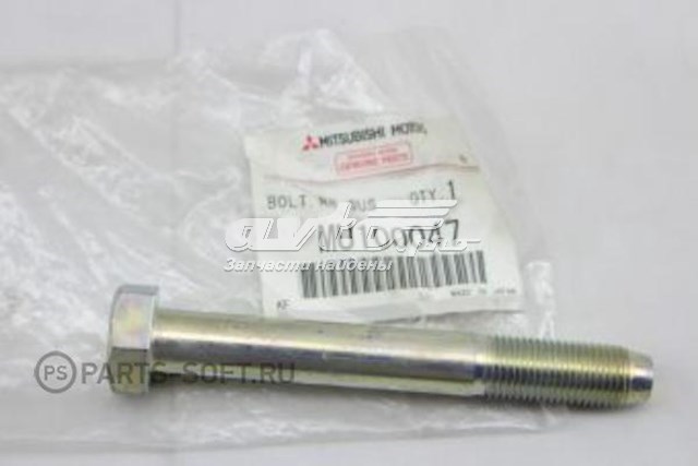 MU100047 Mitsubishi сравнить цены на Автопро