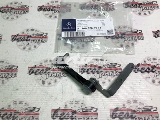A1663200932 Mercedes сравнить цены на Автопро