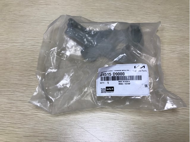 64515D9000 Hyundai/Kia сравнить цены на Автопро