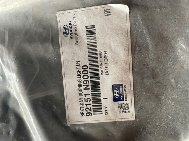 92151N9000 Hyundai/Kia сравнить цены на Автопро