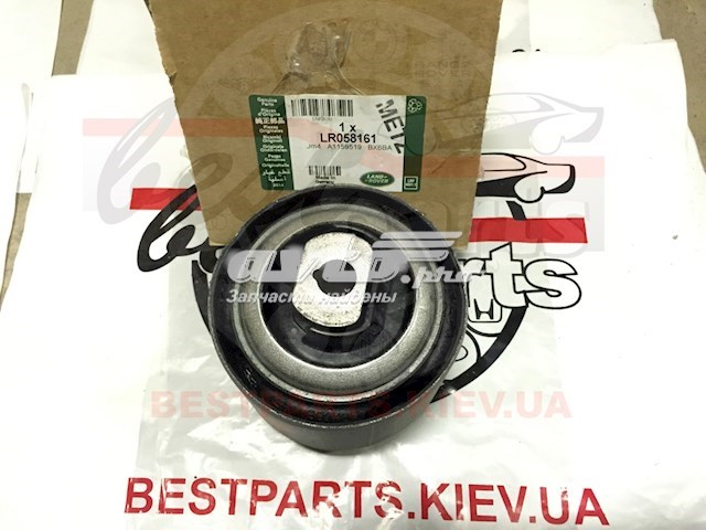 LR058161 Land Rover втулка рычага передней подвески