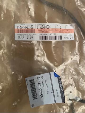 1751000Q0G Nissan/Infiniti сравнить цены на Автопро