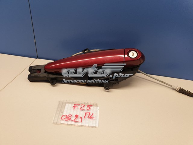 51217286161 BMW ручка двери задней наружная левая