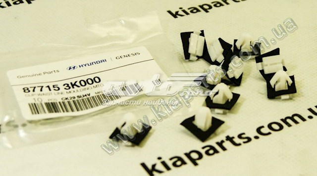 877153K000 Hyundai/Kia клипса крепежная
