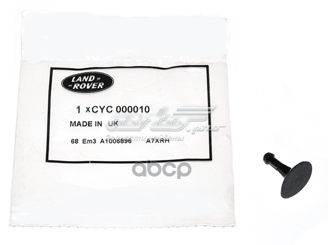 CYC000010 Land Rover Пистон (клип) крепления подкрылка переднего крыла