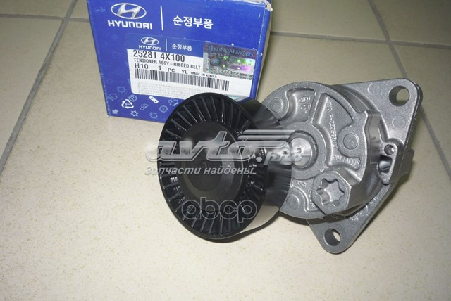 252814X100 Hyundai/Kia натяжитель приводного ремня