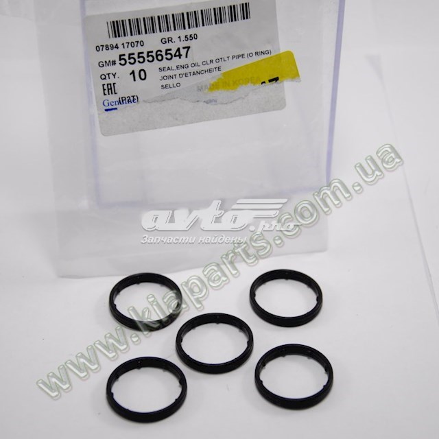 55556547 General Motors прокладка маслопровода холодильника верхняя